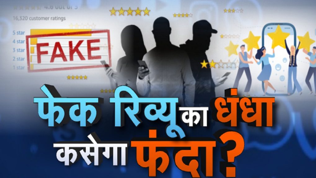 Amazon-Flipkart से करते हैं शॉपिंग तो जान लीजिए नए नियमों के बारे में ...