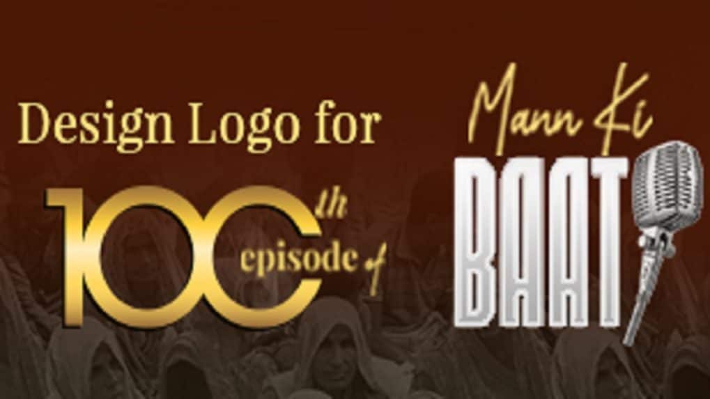 सरकार ने दिया 1 लाख रु जीतने का मौका, 1 फरवरी तक का है मौका, बस करना ...