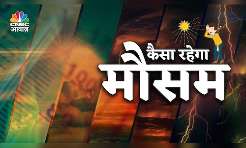 Weather Update Today: हिमाचल-बंगाल में भारी बारिश, राजस्थान में धूल भरा ...