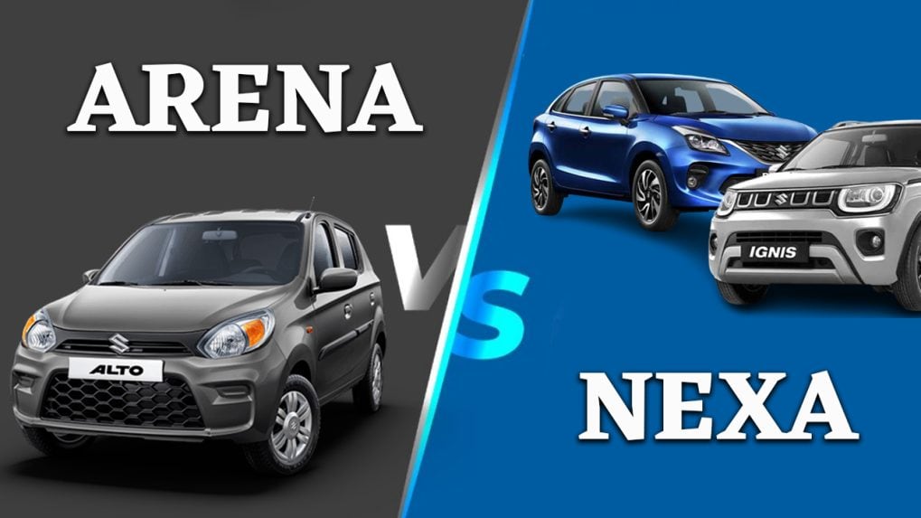 मारुति अपनी कारें Arena और Nexa दो अलग शोरूम में बेचती है, जानिए ऐसा ...