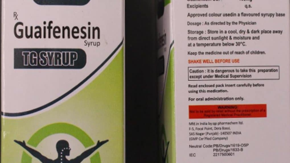 Who ने कहा कई देशों में मौजूद पंजाब में बना नुकसानदायक कफ सीरप | Who ...