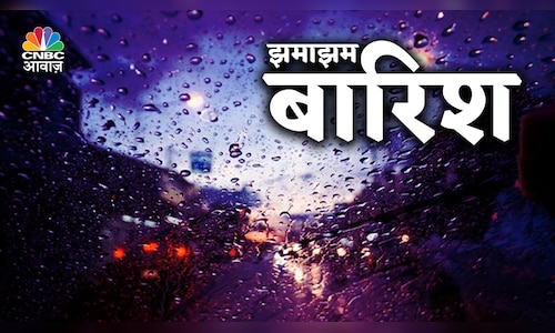 Weather Update: दक्षिण भारत में ऑरेंज अलर्ट, यूपी-बिहार में आएगी झमाझम ...