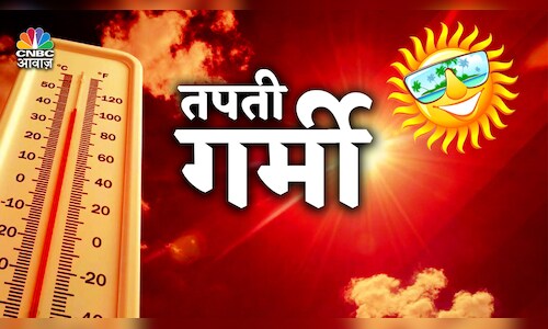 Heat Wave Alert: यूपी, बिहार, ओडिशा में गर्मी का कहर, 100 लोगों की मौत ...