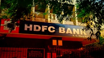 HDFC के मर्जर के क्या कर्मचारियों की सैलरी कम होगी? चेयरमैन दीपक पारेख ...