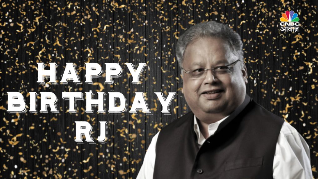 राकेश झुनझुनवाला: शेयर बाजार के अलावा फिल्में और लजीज खाने के भी दीवाने ...