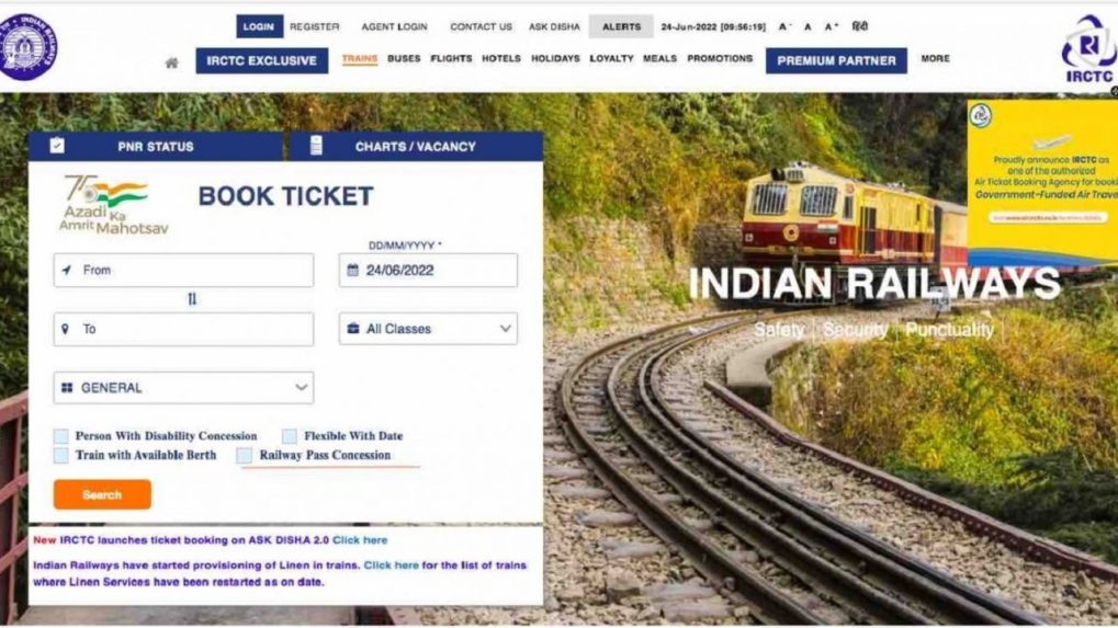 ऑनलाइन ट्रेन टिकट बुक कराने वाले सावधान! Irctc के नाम से ये ऐप अकाउंट ...