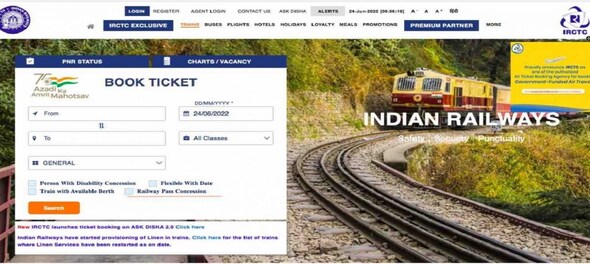 ऑनलाइन ट्रेन टिकट बुक कराने वाले सावधान! IRCTC के नाम से ये ऐप अकाउंट ...