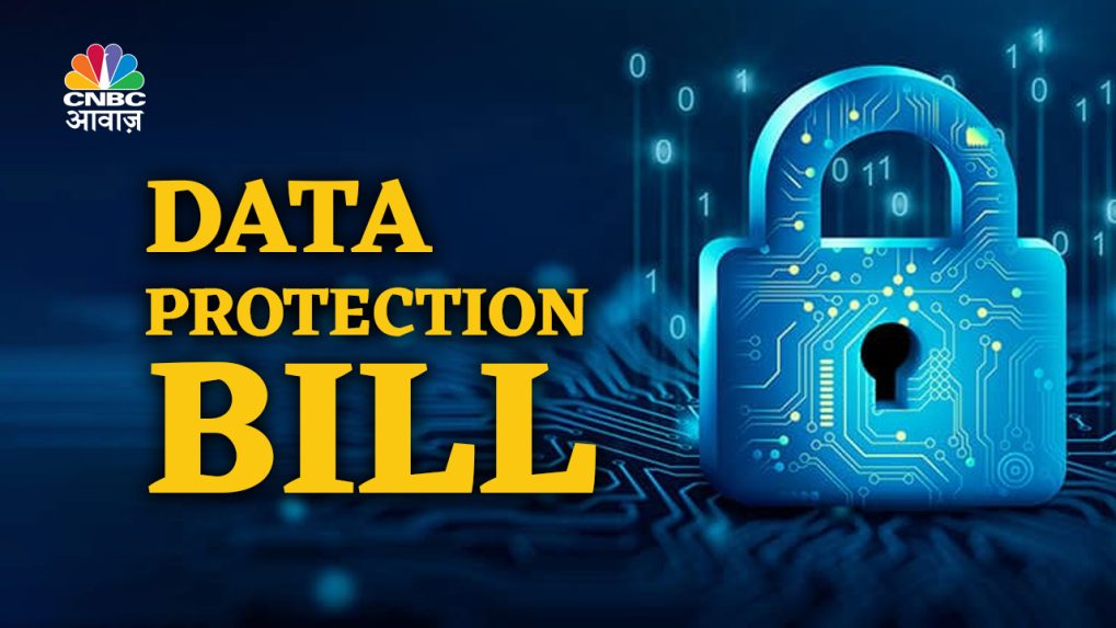 आवाज Explainer: नए Data Protection Bill 2023 के आने से Whatsapp, फेसबुक ...