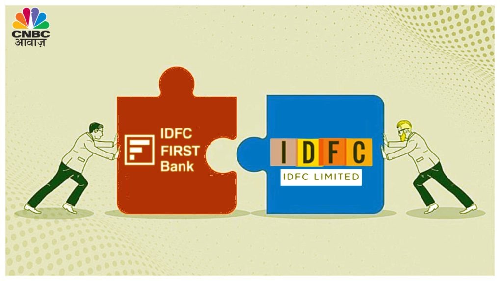 Idfc Merger News: Idfc मर्जर पर आई बड़ी खबर- अब मिली अहम मंजूरी | Share ...