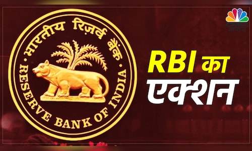 License cancelled: RBI का बड़ा एक्शन- इन 2 कंपनियों का लाइसेंस किया ...