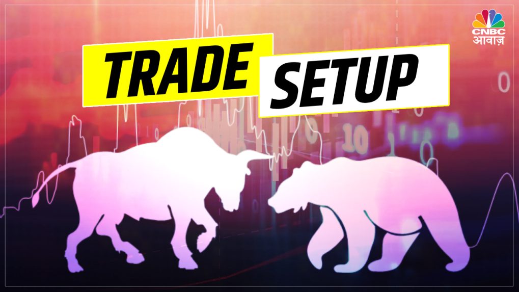 Trade Setup For Today : बाजार खुलते ही इन शेयरों में दिखेगा एक्शन, सभी ...