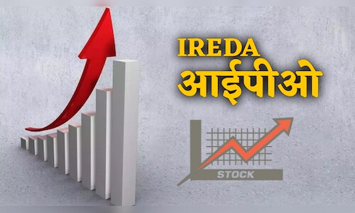 IREDA IPO के मजबूत सब्सक्रिप्शन से GMP में उछाल, पैसा लगाने से पहले ...