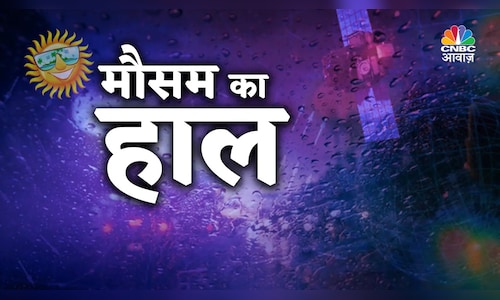 Weather Report: लू के बीच भारी बारिश होने के आसार? जानिए मौसम विभाग ने ...