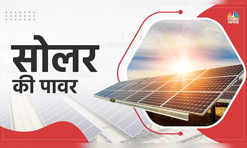 Solar Scheme: PM सूर्य घर मुफ्त बिजली योजना में कितनी मिल रही सब्सिडी ...