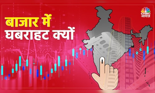 Election and stock market: चुनाव से बाजार में घबराहट क्यों है? क्या ...