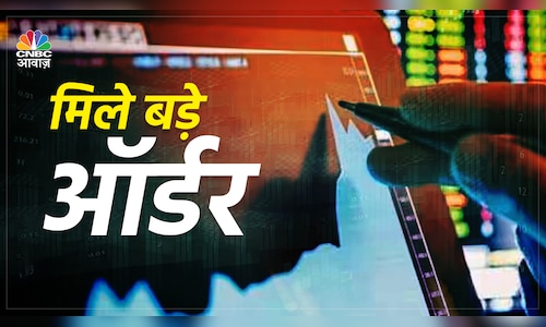 Big Order News: इस कंपनी को मिले ₹2500 करोड़ के कई ऑर्डर, कंपनी पर रखें ...