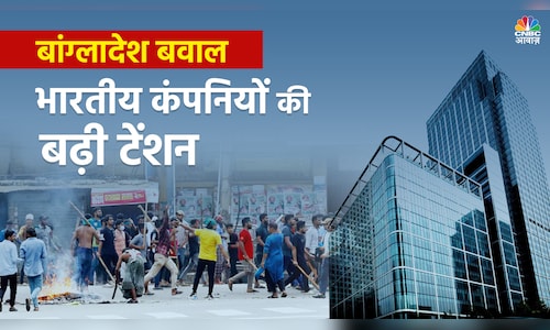बांग्लादेश में तख्ता पलट से भारत की इन कंपनियों पर होगा सीधा असर- रखें ...