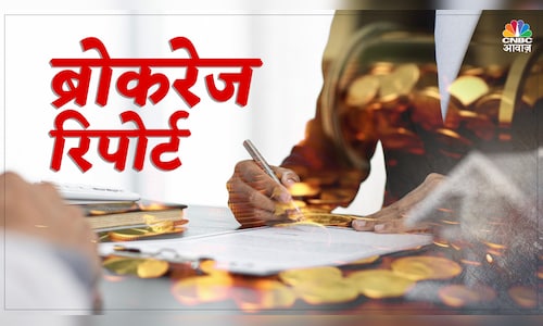Brokrage Stock Reports: 2026 का मेगा रोडमैप तैयार- इन शेयरों में मिलेगा ...