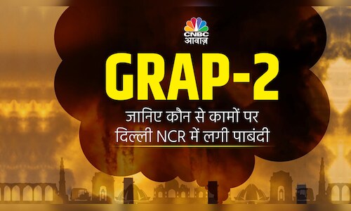 GRAP-2 लागू- जानिए कौन से कामों पर दिल्ली NCR में लगी पाबंदी - CNBC Awaaz