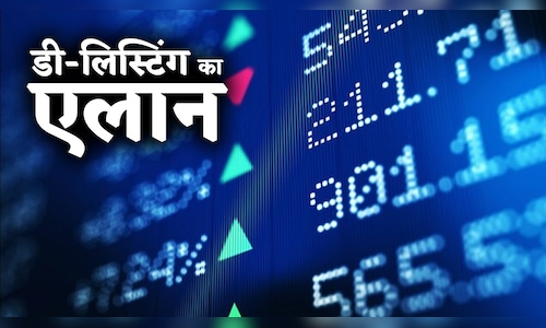 Delisting Share: 28 मई के दिन कंपनी ने एक्सचेंज पर डीलिस्टिंग का किया ...