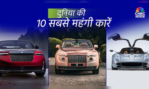 World Most Expensive Car: 2025 की दुनिया की 10 सबसे महंगी कारें - CNBC ...