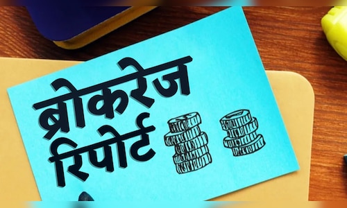 Stock Research Reports: आज 10 शेयरों पर 14 धमाकेदार ग्लोबल रिपोर्ट्स आई ...