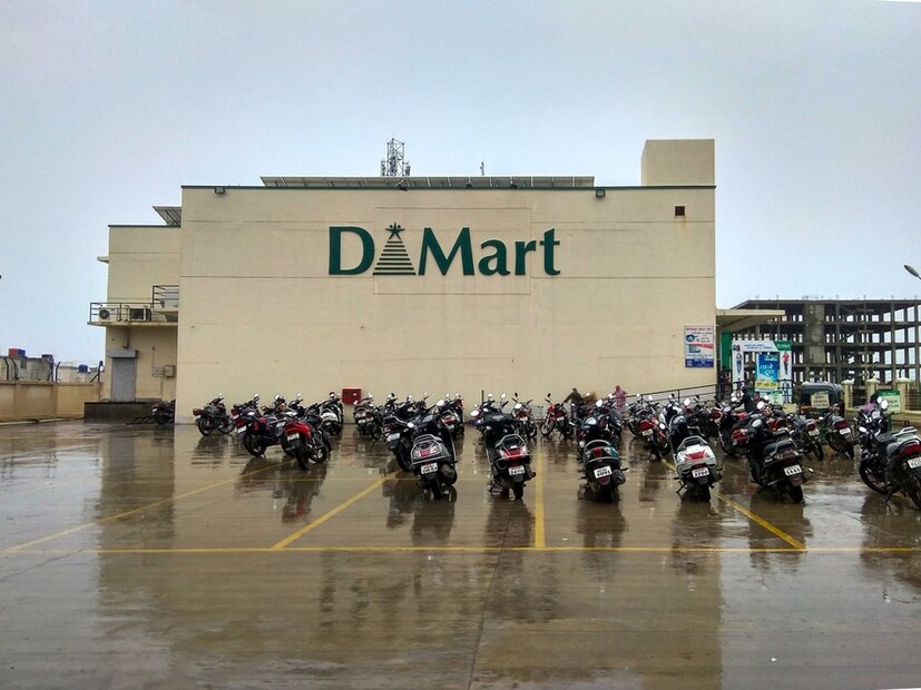 Dmart: డీమార్ట్‌లో భారీ డిస్కౌంట్లు ఎందుకు ఇస్తారో తెలుసా ? ఇది ...