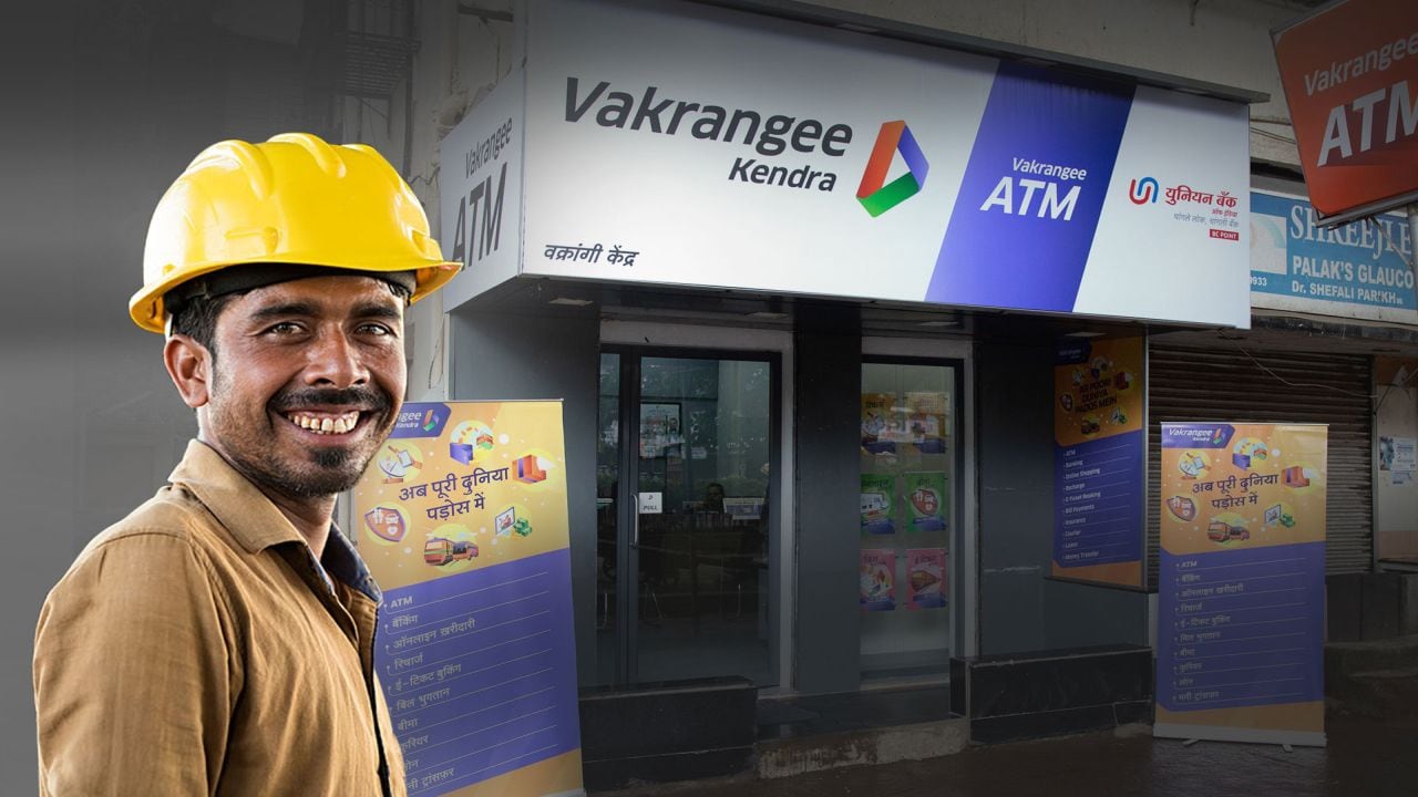 Vakrangee Mart Logo