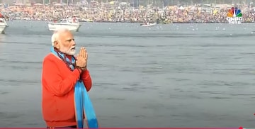 Watch: Prime Minister Modi visits Maha Kumbh mela for a dip at the ...