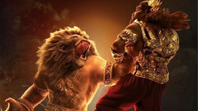 Mahavatar Narsimha OTT release: When and where to watch the ...