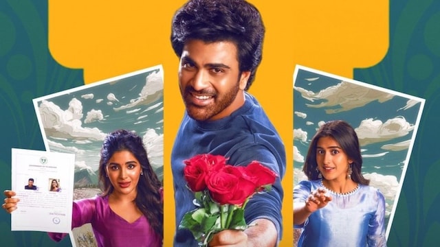 Nari Nari Naduma Murari OTT release: When and where to watch Sharwanand ...
