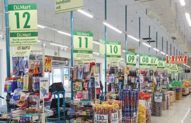 DMart: డిమార్ట్‌లో పనిచేసే ఉద్యోగులకు ఎంత జీతాలు ఇస్తారో తెలుసా ...