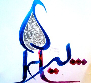 Art: Learning calligraphy with Qamar Dagar - CNBC TV18