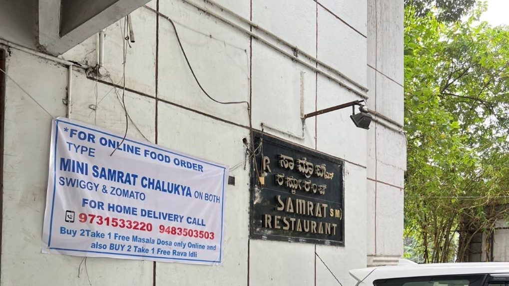 Bengaluru’s iconic Samrat Restaurant to shut down by September 25 ...