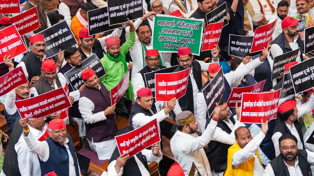 UP Budget Session 2023: SP MLAs protest, raise slogans of 'Rajyapal Go ...