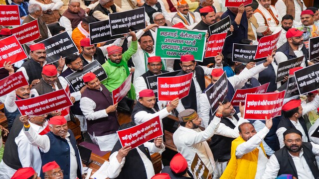 UP Budget Session 2023: SP MLAs protest, raise slogans of 'Rajyapal Go ...