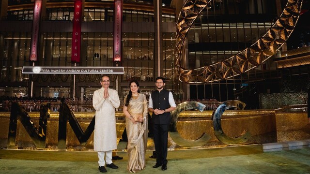 NMACC inauguration: Must see elite guests who attended the grand ...