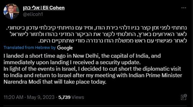 Foreign Minister Eli Cohen cuts short India visit after Israel strikes ...