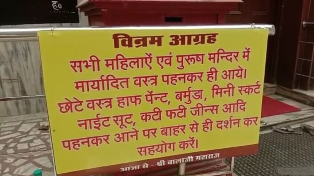 Capris To Noodle strap Tops Uttar Pradesh Temples Ban Western Attire Capris To Noodle strap Tops Uttar Pradesh Temples Ban Western Attire