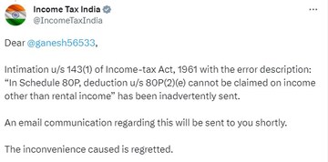 Income Tax dept clarifies error in notice issuance: No deductions for ...