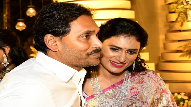 YS Raja Reddy engagement: Andhra CM Jagan Mohan Reddy gives best wishes to soon-to-be newlyweds ...